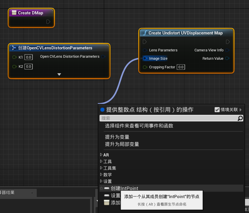 UE镜头畸变模拟：OpenCV Lens Distortion | Qiao